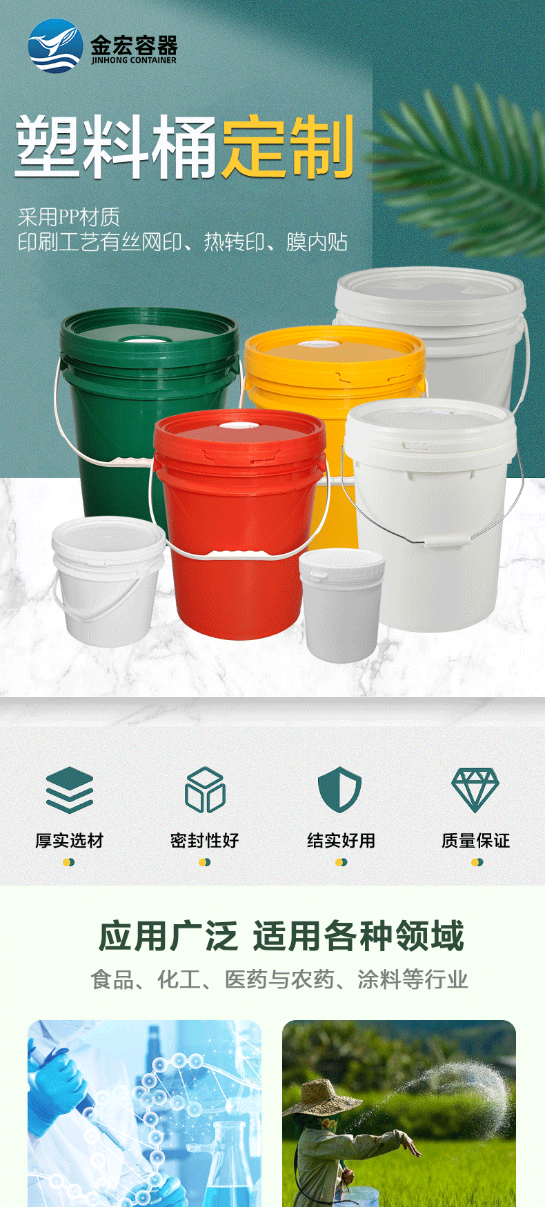 厂家批发25升塑料桶带盖食品级化工桶开口广口桶PP塑胶包装桶-阿里巴巴