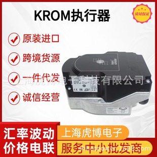 现货Krom//Schroder霍科德执行器IC20-30W3E， IC20-60W3E-阿里巴巴