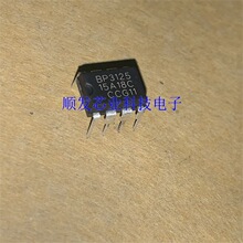 bp3125驱动芯片-bp3125驱动芯片批发、促销价格、产地货源 - 阿里巴巴