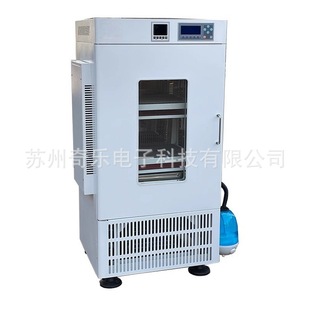 LYGZ-2102C/1102C光照恒温恒湿培养摇床全温光照振荡培养箱-阿里巴巴