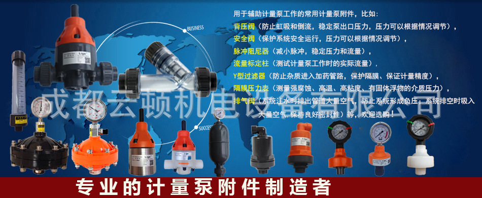 膜片式脉动阻尼器 隔膜式脉冲阻尼器 阻尼器DN15-50不锈钢/PVDF-阿里巴巴