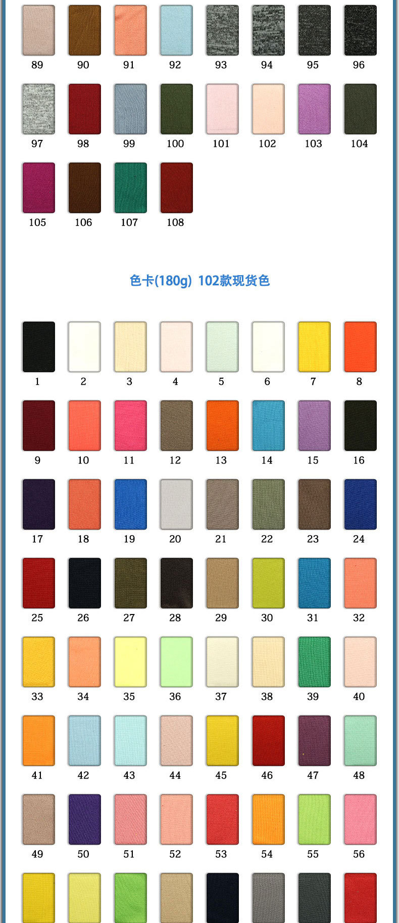 现货批发弹力涤氨针织布莱卡T恤运动服装里布拉架100D牛奶丝面料-阿里巴巴