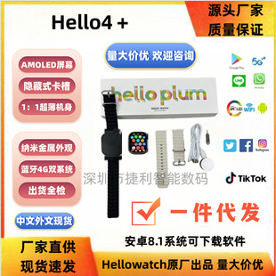 跨境新款hello4+可插sim卡下载智能手表蓝牙双系统超薄hellowatch-阿里巴巴