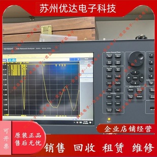 KEYSIGHT是的科技E5061B E5063A E5071C矢量网络分析仪议价·销售-阿里巴巴
