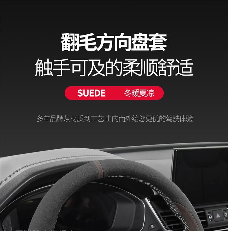 哈弗F7 F5方向盘套冬季哈弗F7X H6Coupe H6酷派专用防滑翻毛把套-阿里巴巴