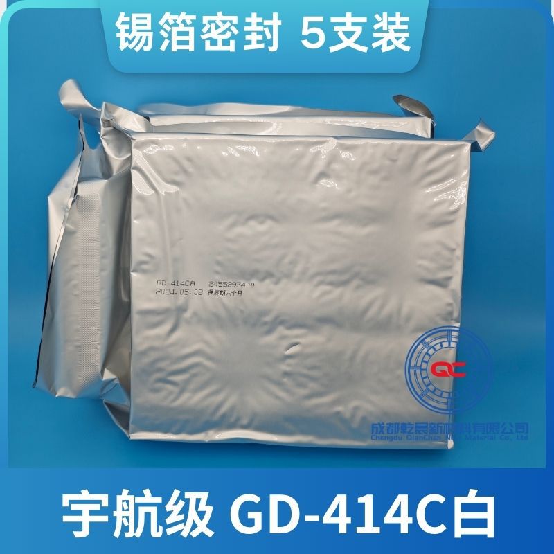 现货GD-414C白/宇航级/中蓝晨光414黑白航空航天电子专业硅橡胶胶-阿里巴巴