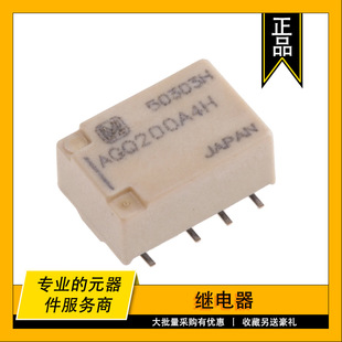 Panasonic 松下原装继电器 AGQ200A4H AGQ200A12 AGQ200A24 8脚-阿里巴巴