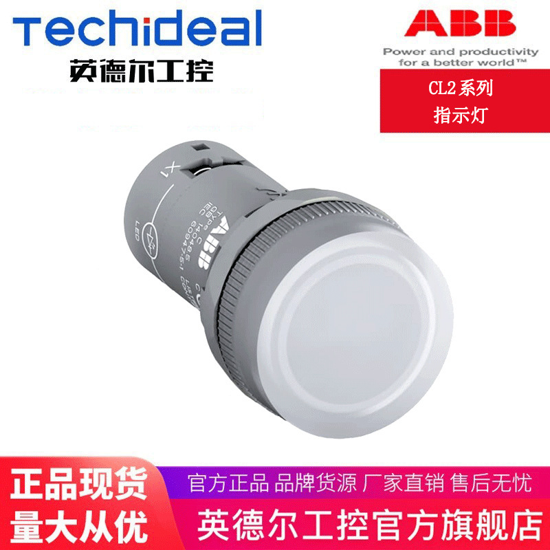 CL2-513R-CL2-513R批发、促销价格、产地货源 - 阿里巴巴