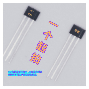 41F/0H41/SH41/SS41F/S41双极性霍尔传感器 电动车电机用TO-92-阿里巴巴