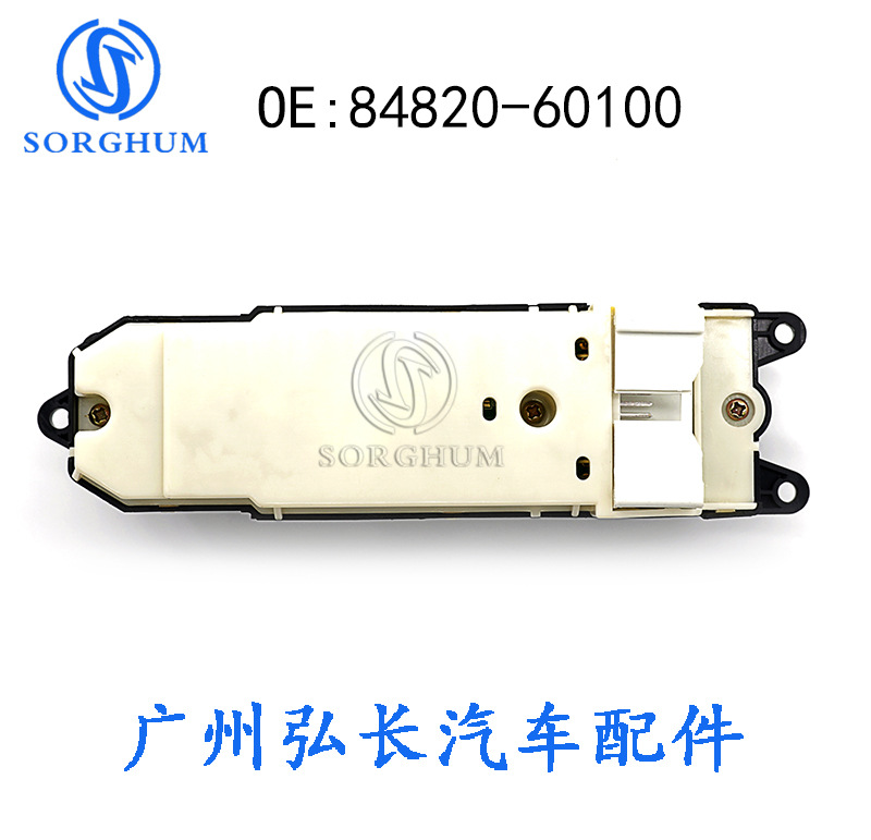 84820-60100适用于丰田陆地巡洋舰雷克萨斯LX470 前左玻璃开关-阿里巴巴