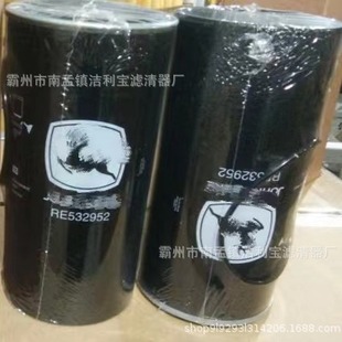 RE532952 RE539465 P552952 FS1096厂家生产收割机油水分离器滤芯-阿里巴巴