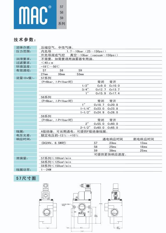 MAC电磁阀 35A-ACA-DDAA-1BA 35A-AAA-DDAA-1BA 35A-ACA-DDBA-1BA-阿里巴巴