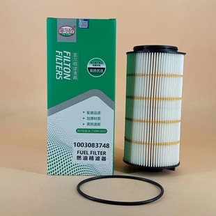 濰柴WP15H国六燃油細滤芯1003083748柴油滤清器-阿里巴巴