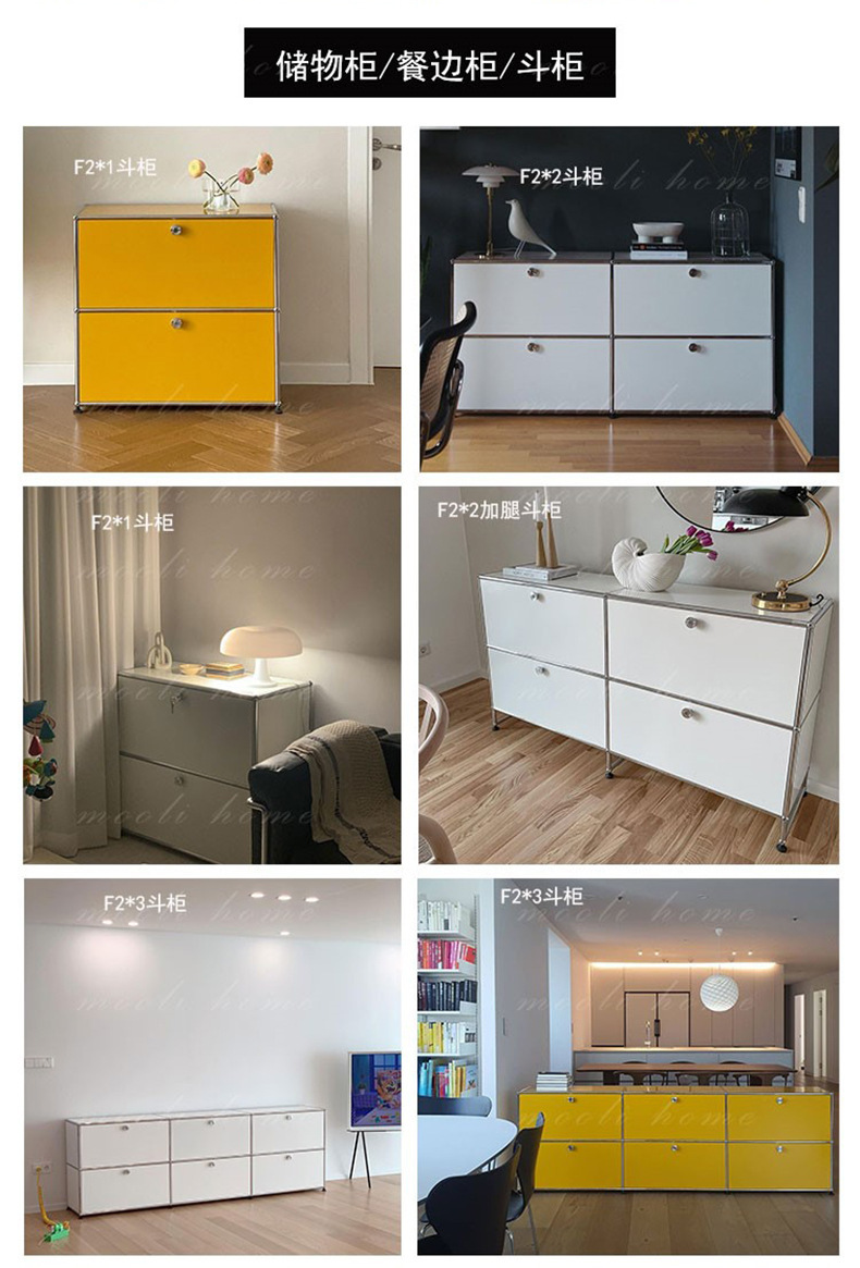 中古usm模块柜子组合不锈钢多功能简约ins风装饰餐边柜收纳柜斗柜-阿里巴巴