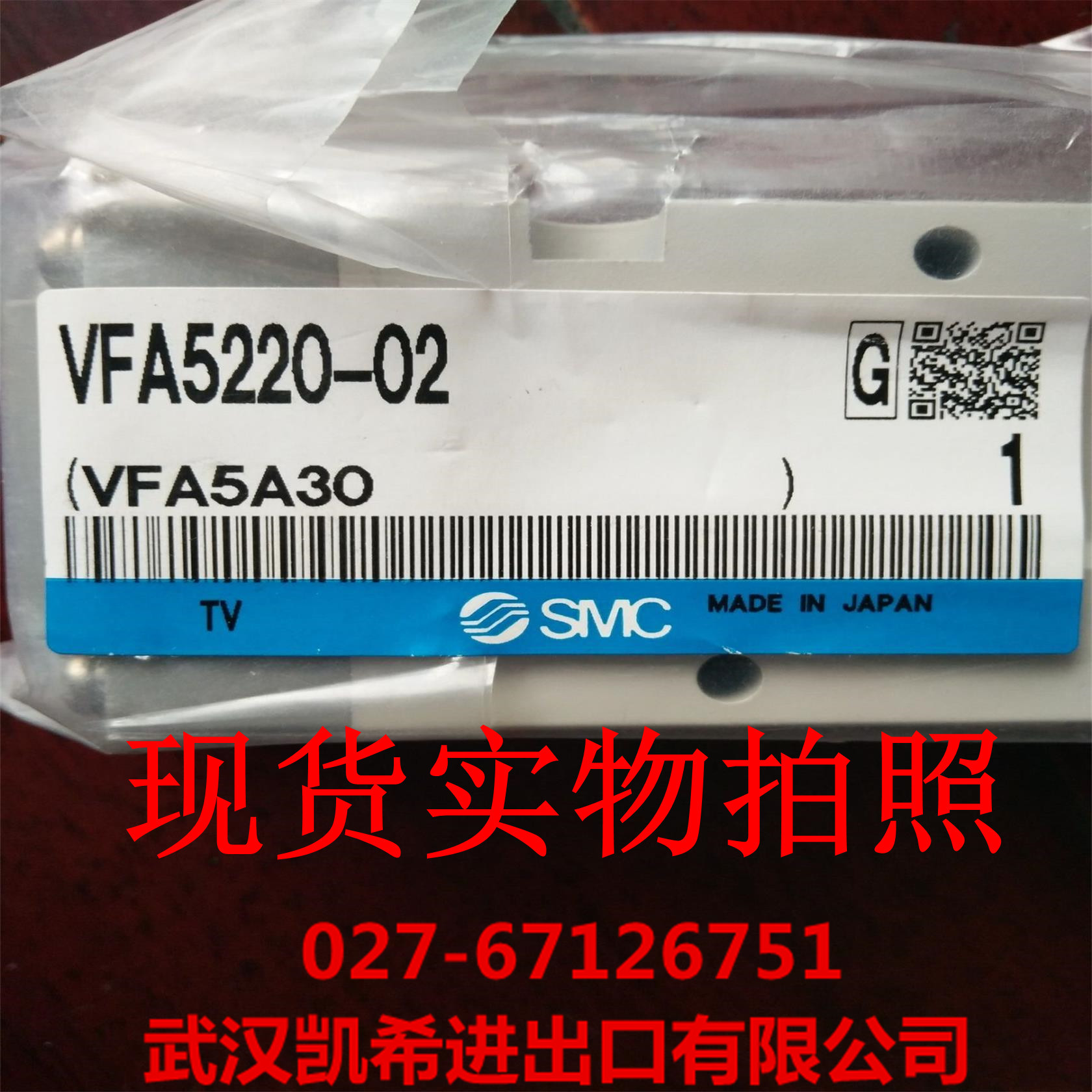 vfa5120-03气控阀-vfa5120-03气控阀批发、促销价格、产地货源 - 阿里巴巴