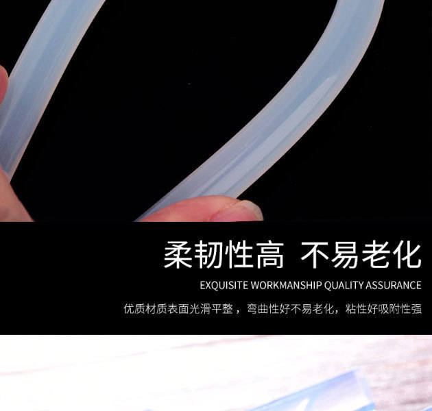 高粘大热熔胶棒7小号强力透明速溶胶手工电热胶条11小胶条跃华洋-阿里巴巴