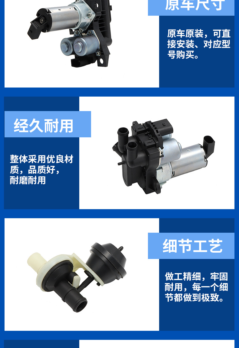 适用奔驰暖风水阀暖风水泵控制阀汽车空调电磁阀散热A2208300084-阿里巴巴