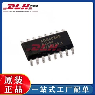 ADG408BRZ-REEL 贴片SOP-16 IC集成电路 模拟开关芯片 拍前请咨询-阿里巴巴