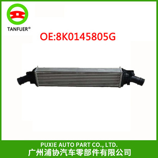 中冷器 适用奥迪8K2/8KH/8K5 8K0145805G 8KO 145 805 G-阿里巴巴