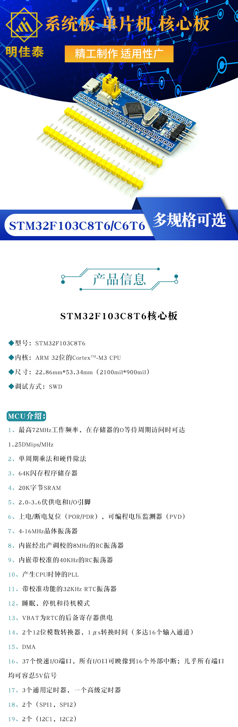 STM32F103C8T6/C6T6 系统板 单片机 核心板 STM32 ARM-阿里巴巴