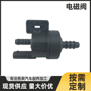 现货适用1.4T凌度高7新帕速腾迈腾捷达朗逸宝来电磁阀04E906517-阿里巴巴