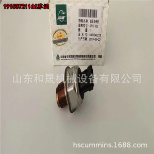 （康明斯K50）3626875温度传感器 矿用发动机配件-阿里巴巴