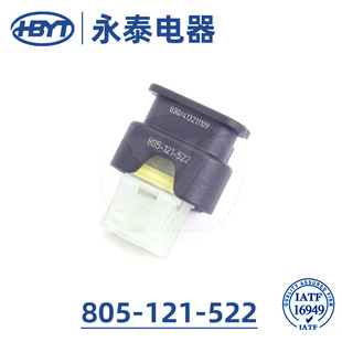连接器汽车配件厂家批发805-121-522接插件汽车塑料系防水连接器-阿里巴巴