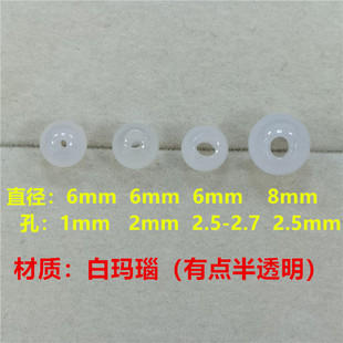 大孔3.0mm5.0mm白玛瑙仿珍珠6mm8mm串珠子步摇编项链绳手链-阿里巴巴