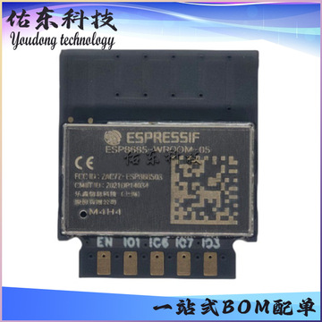 ESP8685-WROOM-05-H4 封装SMD,15.0*17.3*2.8 ESPRESSIF/乐鑫-阿里巴巴