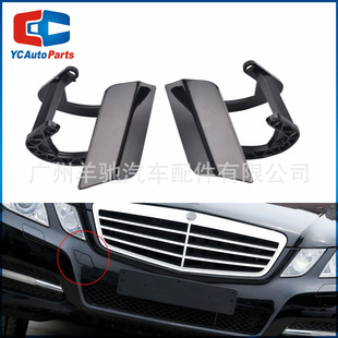 A2048802124 A2048802224前大灯喷嘴盖帽适用于奔驰W204 07-09年-阿里巴巴