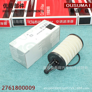A适用于奔驰机油滤芯格滤清器A2761800009 A2761840025 HU7025Z-阿里巴巴