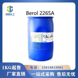 Berol 226SA 阿克苏诺力昂 1KG起售-阿里巴巴