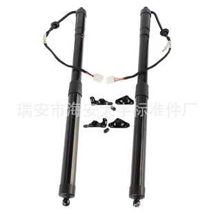 6891009130 6891009120 适用于丰田汉兰达汽车电动尾门支撑杆-阿里巴巴