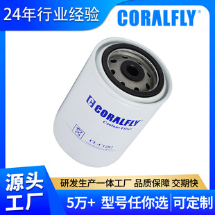 源头工厂柴油滤芯wf2075 BW5075大车大巴卡车柴油滤清器燃油格OEM-阿里巴巴