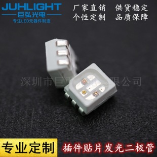 3528三色LED光源 650+1050+580nm 红光红外黄光 美容光疗led灯珠-阿里巴巴