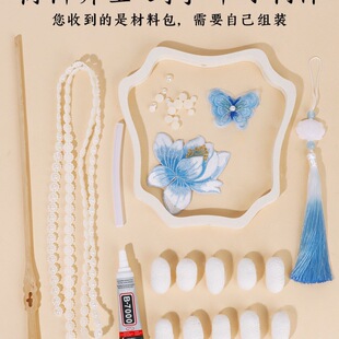 自制蚕丝扇子材料蚕丝扇骨架材料包蚕茧木扇团扇框骨手工制作-阿里巴巴