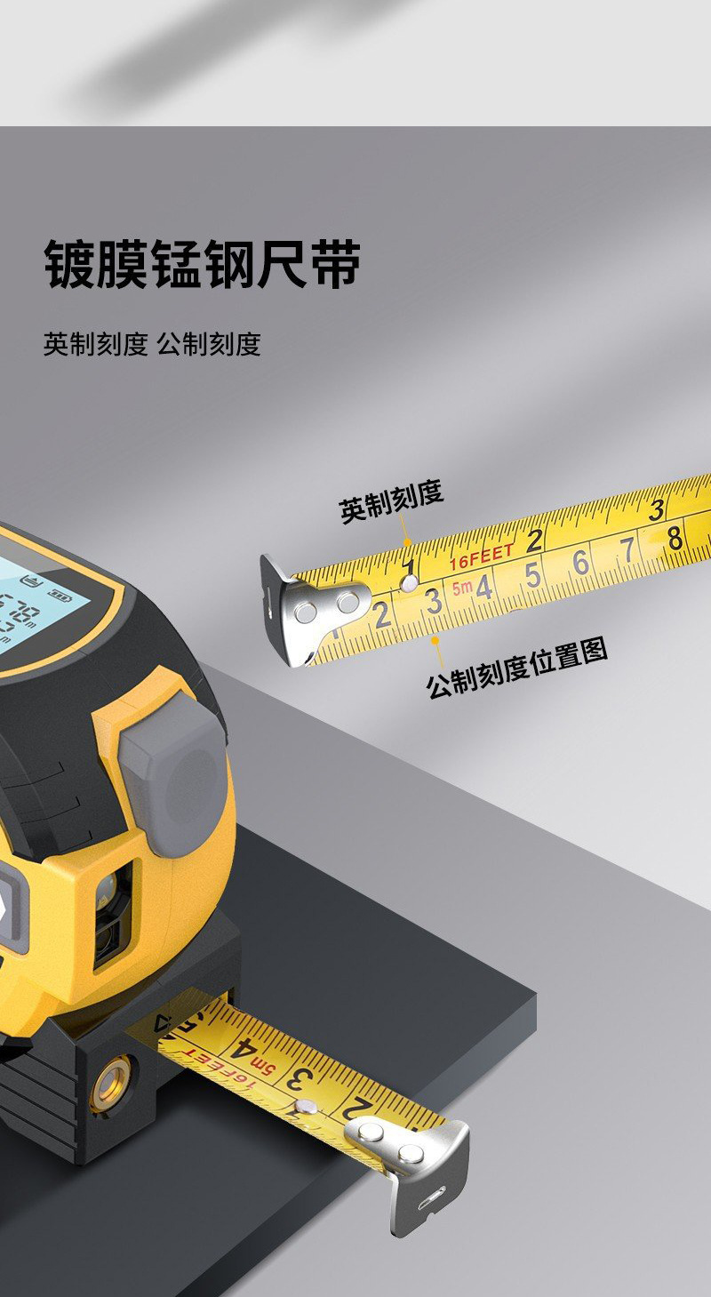 激光测距仪卷尺智能激光数显卷尺电子尺测量仪尺子三合一量房神器-阿里巴巴