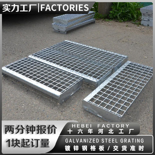 钢格栅g325/30/50金属格栅板建筑平台复合盖板钢格板井字承重-阿里巴巴