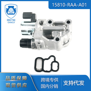 适用于02-11年本田15810-RAA-A03 控制阀15810-RAA-A01 VVT电磁阀-阿里巴巴