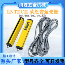 莱恩安全光栅-莱恩安全光栅价格、图片、排行 - 阿里巴巴