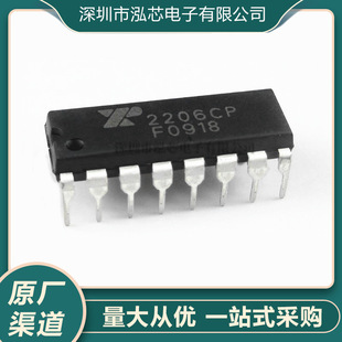 XR2206CP全新现货 2206CP 函数发生器芯片 直插 封装DIP-16-阿里巴巴
