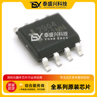 原装正品 LM2904DR2G 贴片SOP-8 丝印2904 双路运算放大器 ON芯片-阿里巴巴