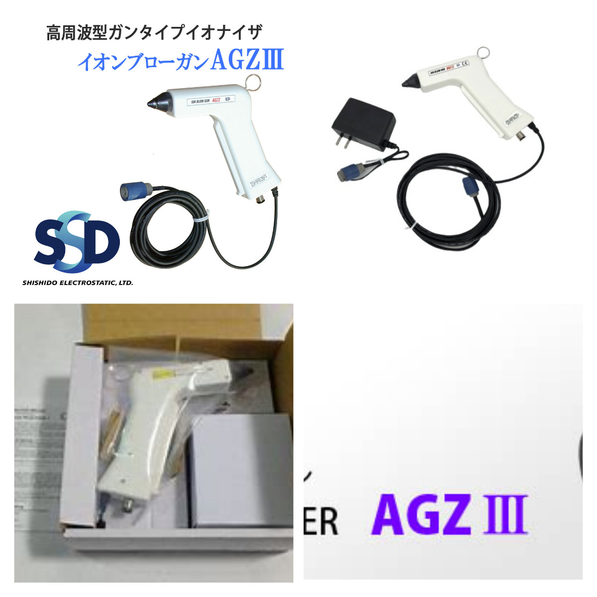 日本SSD离子发生器、离子风机、风棒、CABX-350HW 、CABX-350LW-阿里巴巴