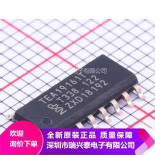 TEA19161 TEA19161T TEA19161T/2Y 贴片SOP-16 液晶电源开关芯片-阿里巴巴