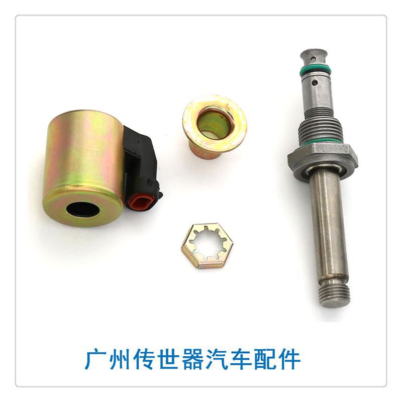 适用于福特汽车机油传感器阀+压力传感器 1841086C91+1807329C92-阿里巴巴