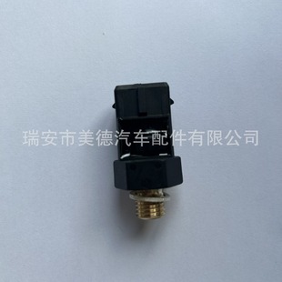 适用宝马机油压力传感器压力开关 12617549796 汽车传感器7549796-阿里巴巴
