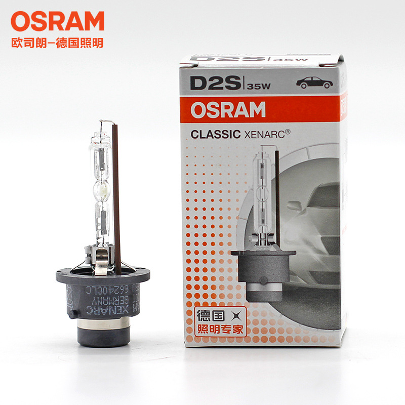 全新德国欧司朗D1S D2S D3S D4S 氙气灯泡HID 4300K Osram灯泡-阿里巴巴