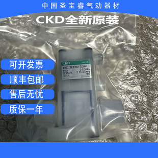 CKD全新原装气动阀AMD313-10BUP/15BUP-00N4F/10N4F/10B4F/00B4F-阿里巴巴