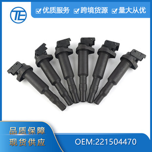 跨境专供 221504470点火线圈 12137562744汽车零配件适用于宝马-阿里巴巴