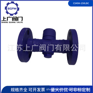 CS49H-16C蒸汽疏水阀 铸钢圆盘式蒸汽疏水阀 热动力蒸汽疏水阀-阿里巴巴